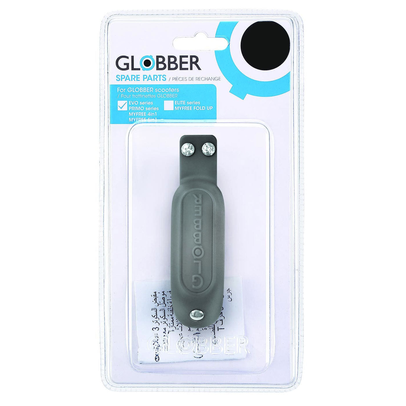 Globber Replacement Rear Brake for Go-Up/Primo | Scooter Parts ...